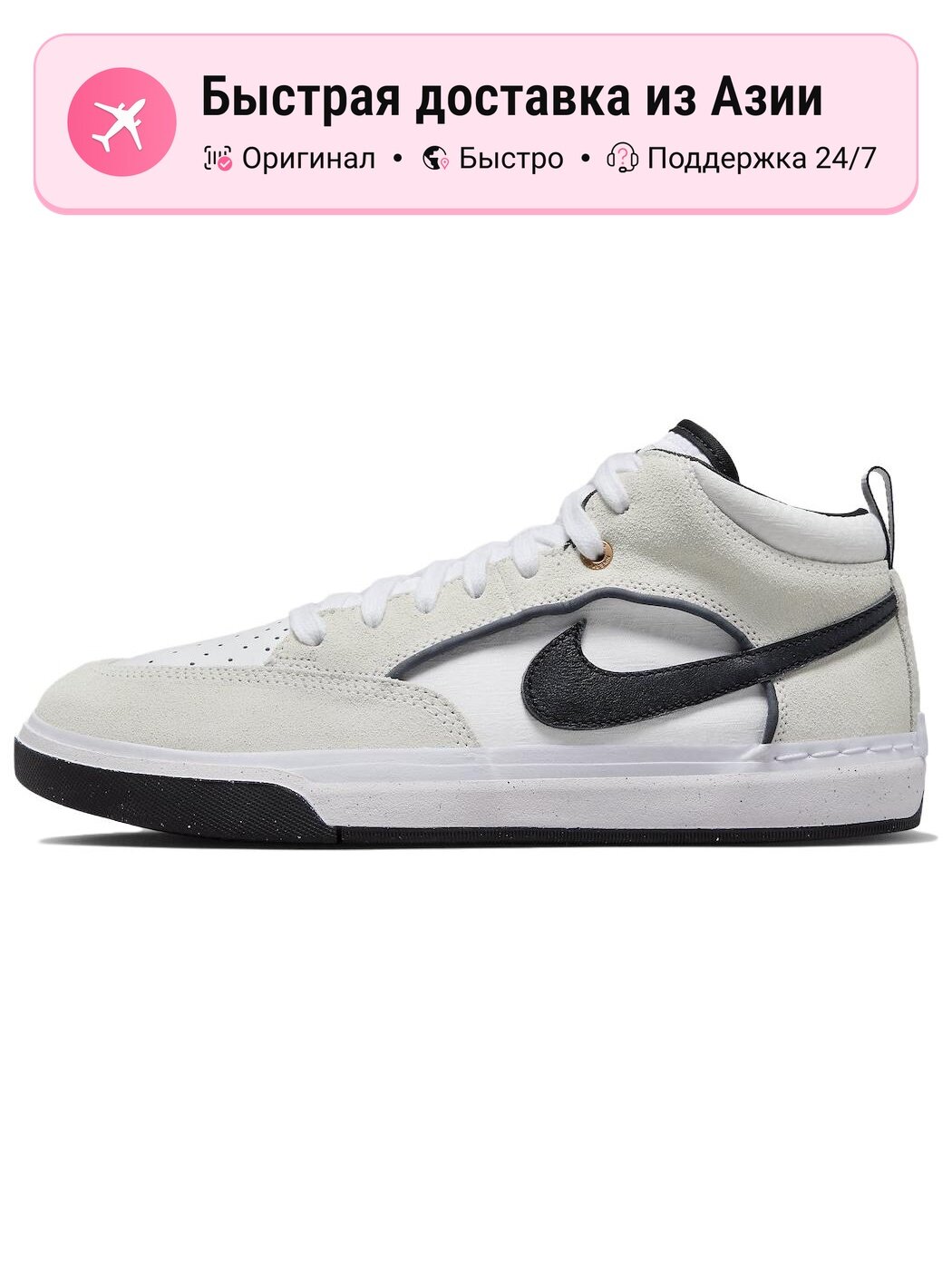 Кроссовки NIKE React Leo Baker