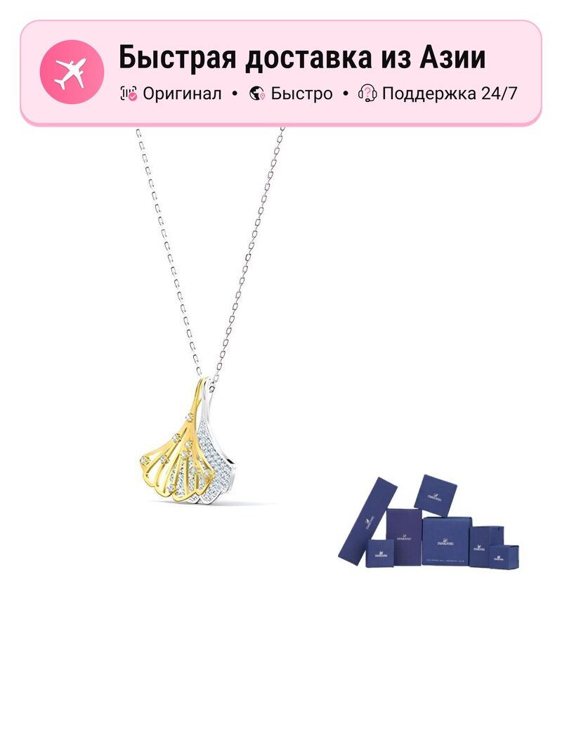 Колье SWAROVSKI, кристаллы Swarovski