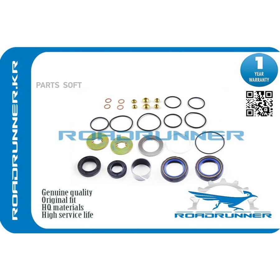 Ремкомплект рулевой рейки от официального дистрибьютора, ROADRUNNER, артикул RR0444527013