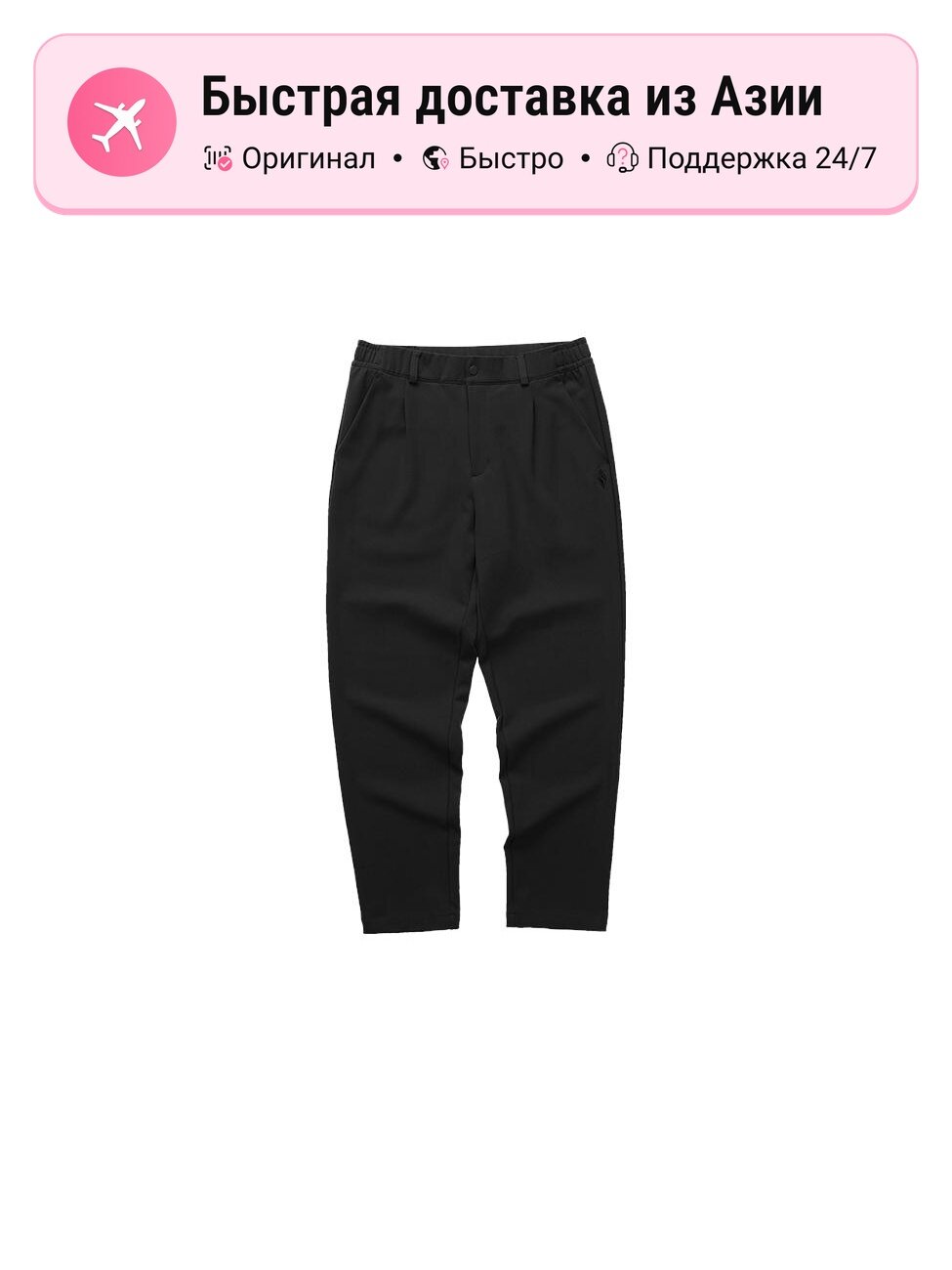 Брюки чинос SKECHERS Casual Pants