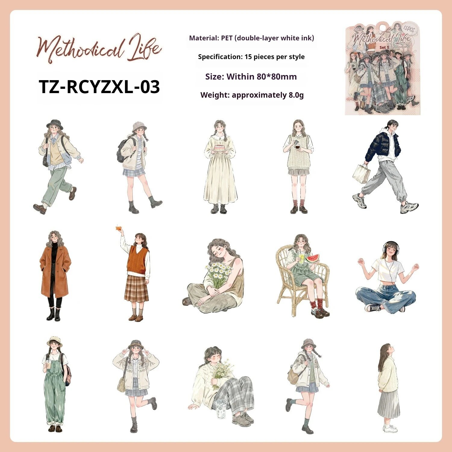 Стикеры Jianwu винтажные девушки пейзажи TZ-RCYZXL-03