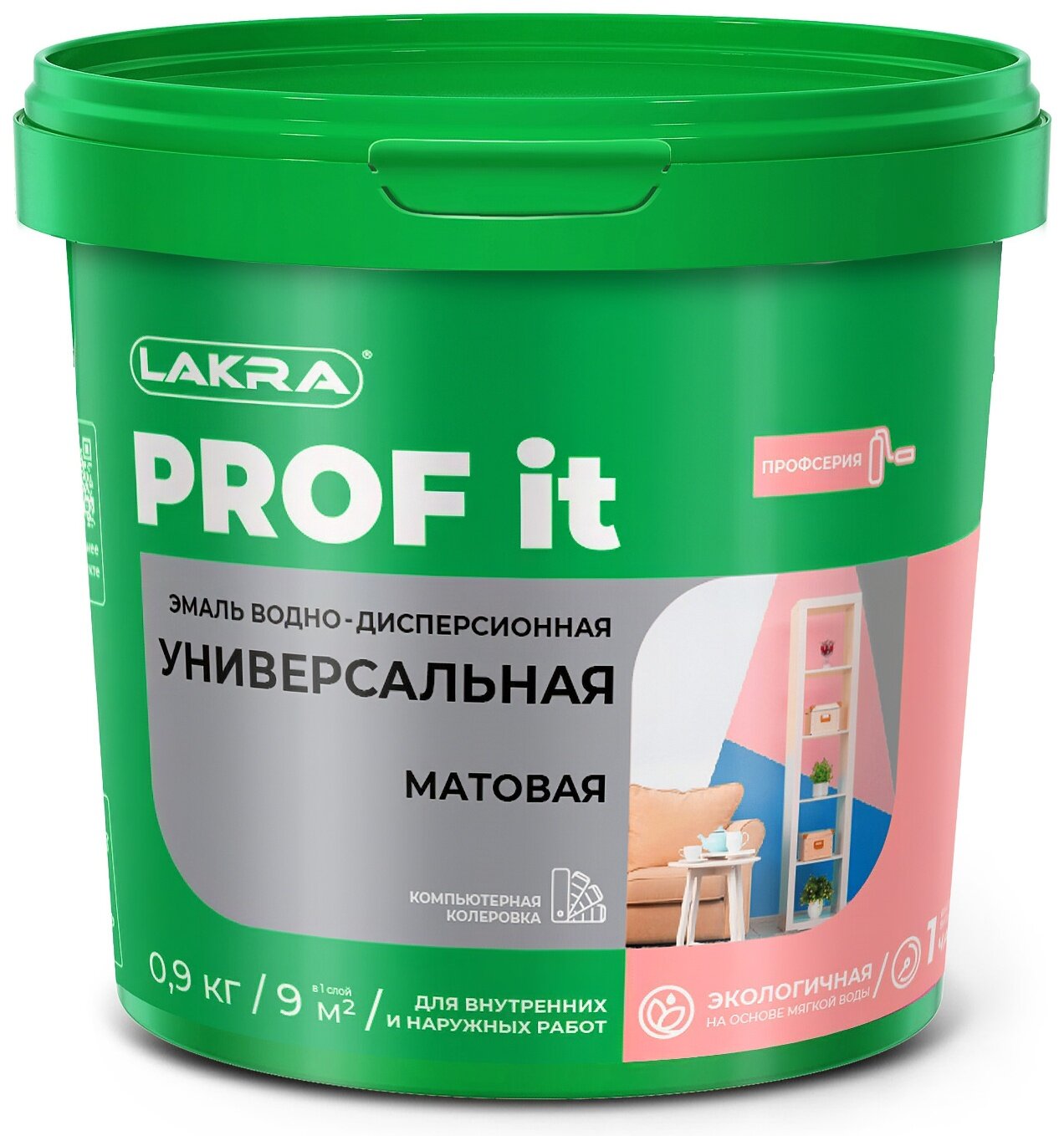 Эмаль универсальная Лакра PROF IT ВД матовая база А 0,9 кг