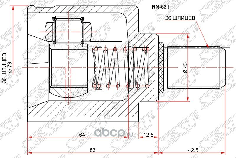 Шрус внутренний lh nissan almera gra15/ rh renault fluence 10- 1,6 акпп Sat RN-621
