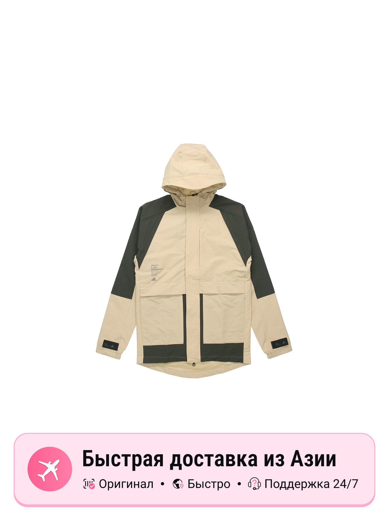 Куртка adidas TH PARKAR