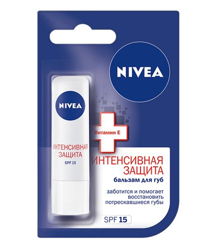 Нивея LIP Бальзам д/губ Интенсивная защита Ф15 4,6г