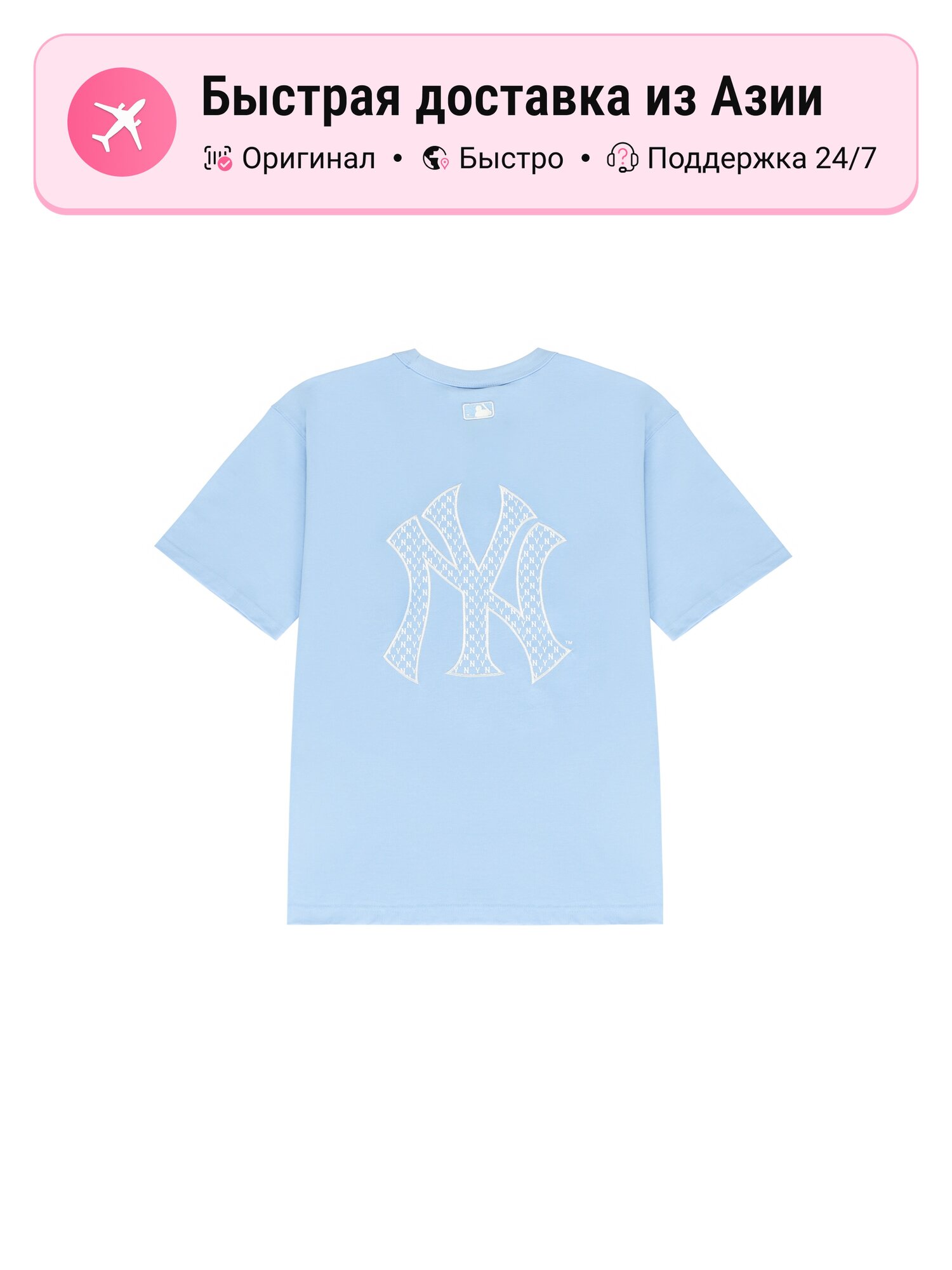 Футболка MLB MLB Blue Crew Neck
