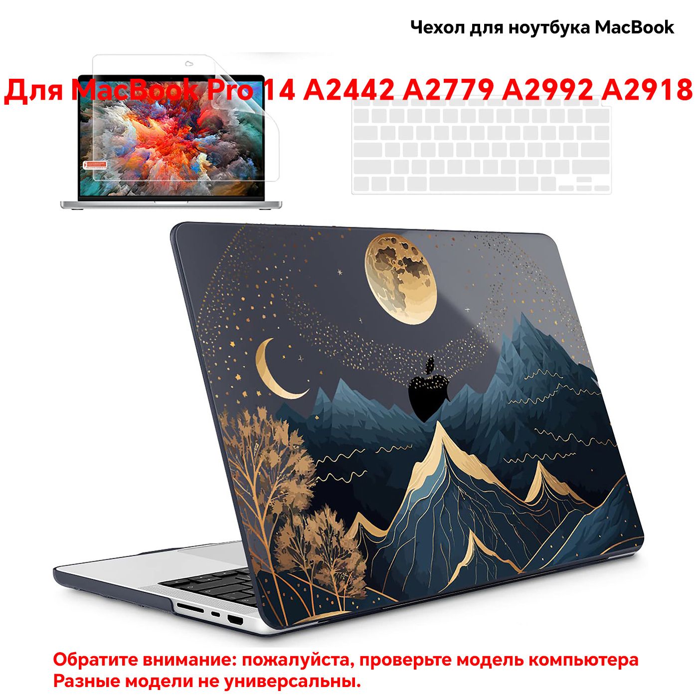 Совместим с M3 MacBook Pro 14-дюймовый чехол 2023 2021 A2918 A2992 M2 A2779 M1 A2442 Pro/Max, пластиковая жесткая крышка для Mac Pro 14 дюймов с дисплеем Retina XDR и Touch ID,