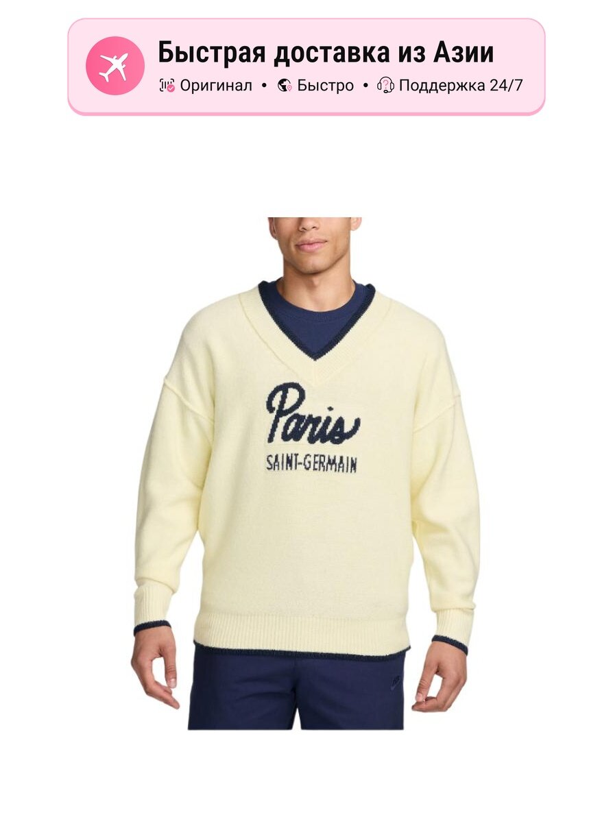 Свитер NIKE Tech Pack Soccer Knit, 1 шт.