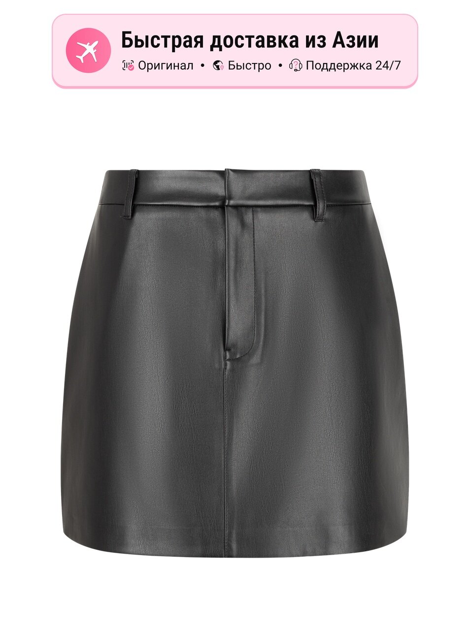 Юбка CALVIN KLEIN Space Black