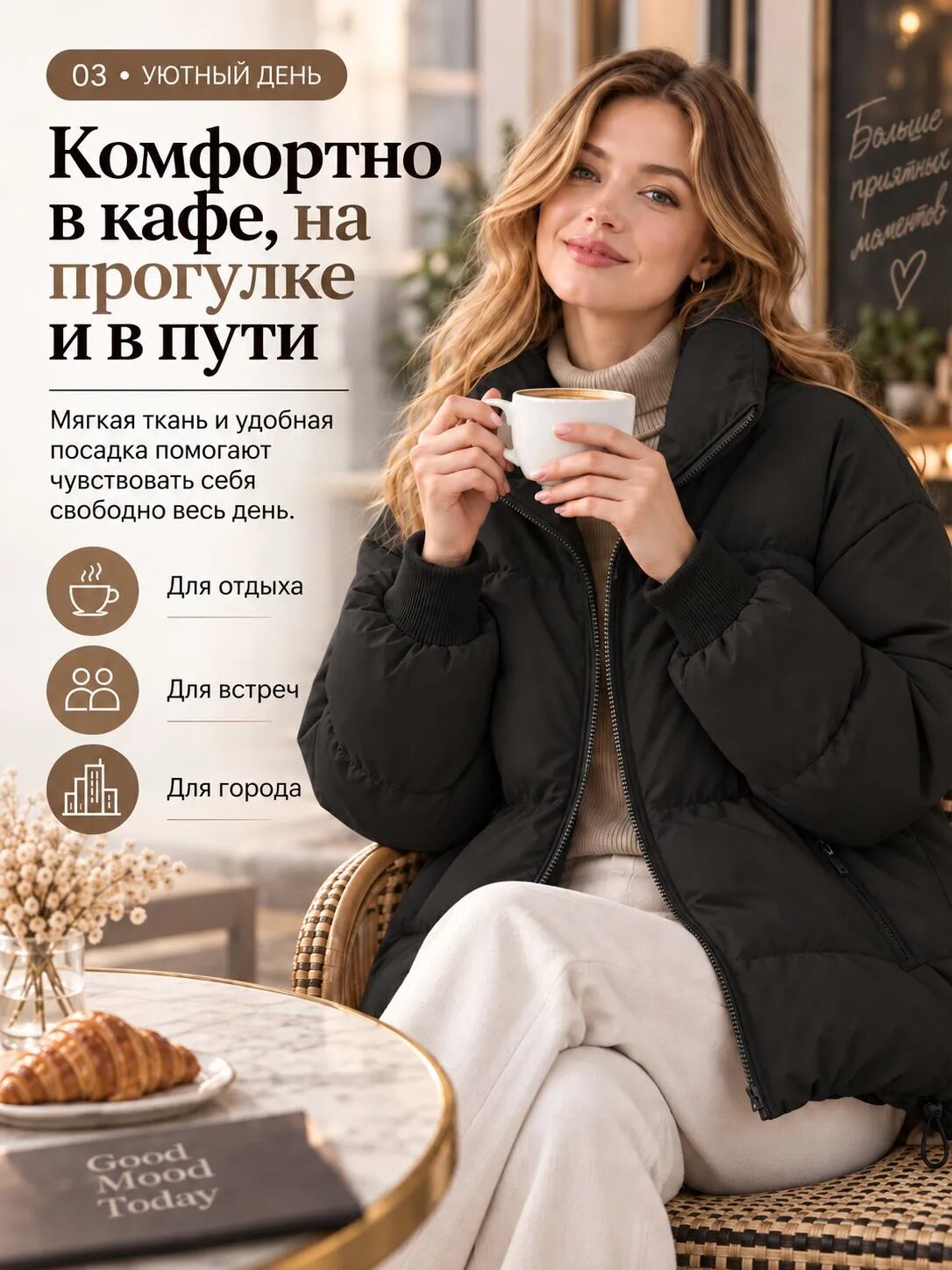 Куртка , размер 46, black — фото 1