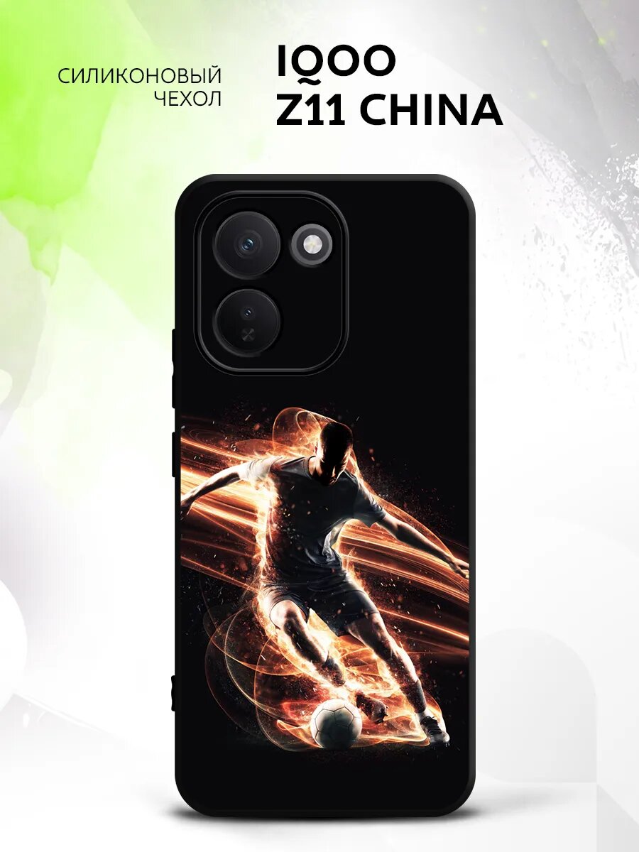 Чехол на iQOO Z11 China, iQOO Зет11 China кейс, противоударный, с принтом футболист
