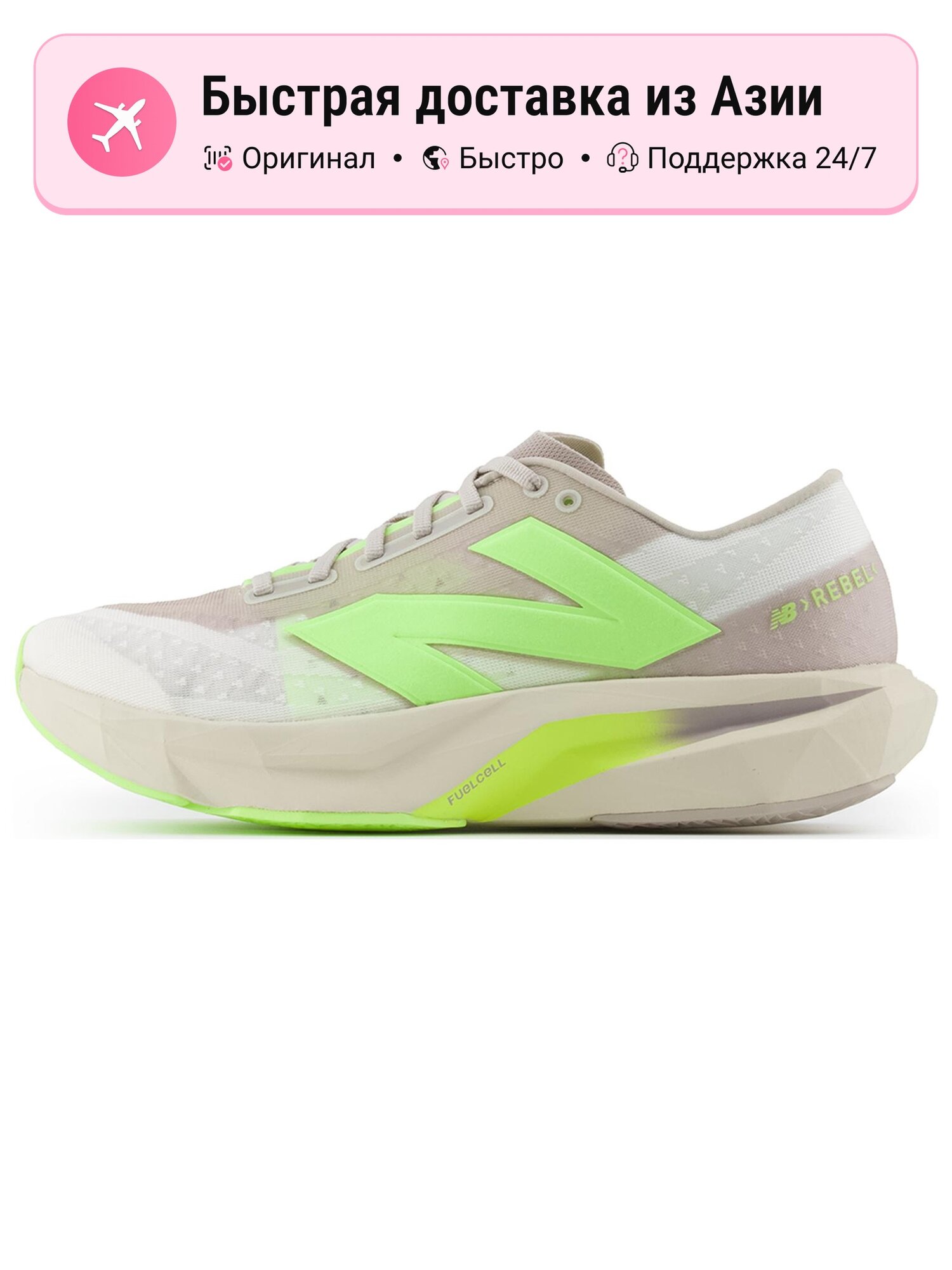 Кроссовки New Balance 997 Rockabilly