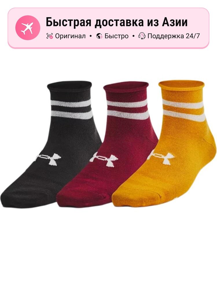 Носки Under Armour Essential, комплект