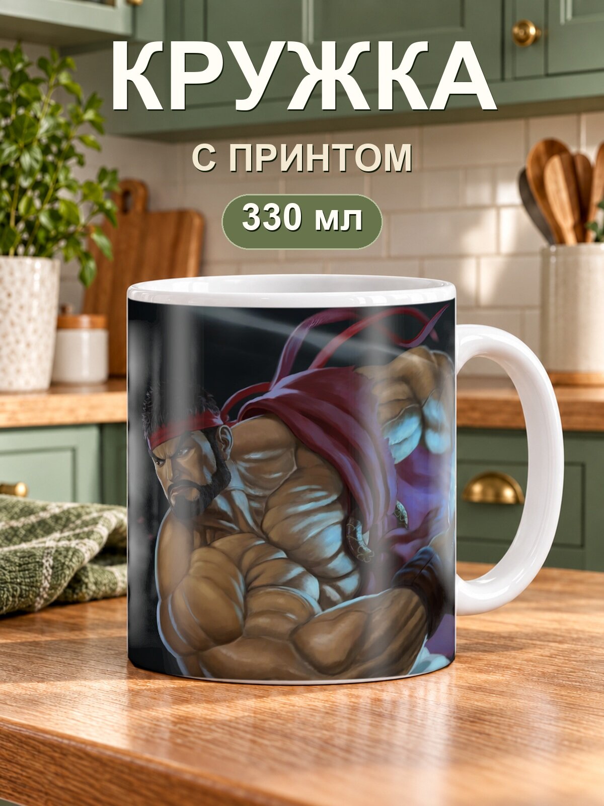 Кружка MoodRoom «PUBG Season 16 Monster Chicken Royale», керамическая, 330 мл, для чая и кофе
