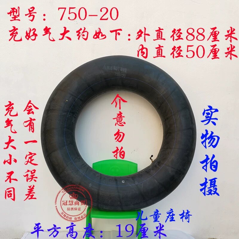 Внутренняя шина из бутилкаучука для погрузчика 750R20 длинный изгиб обода, замена для складской техники, долговечная