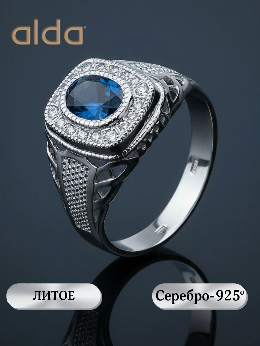 Печатка alda, серебро, 925 проба, родирование, фианит