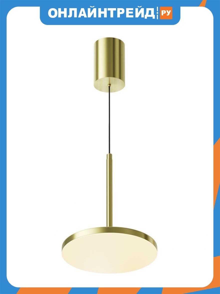 Подвесной светодиодный светильник Maytoni Technical Plato P076PL-L12W3K-BS