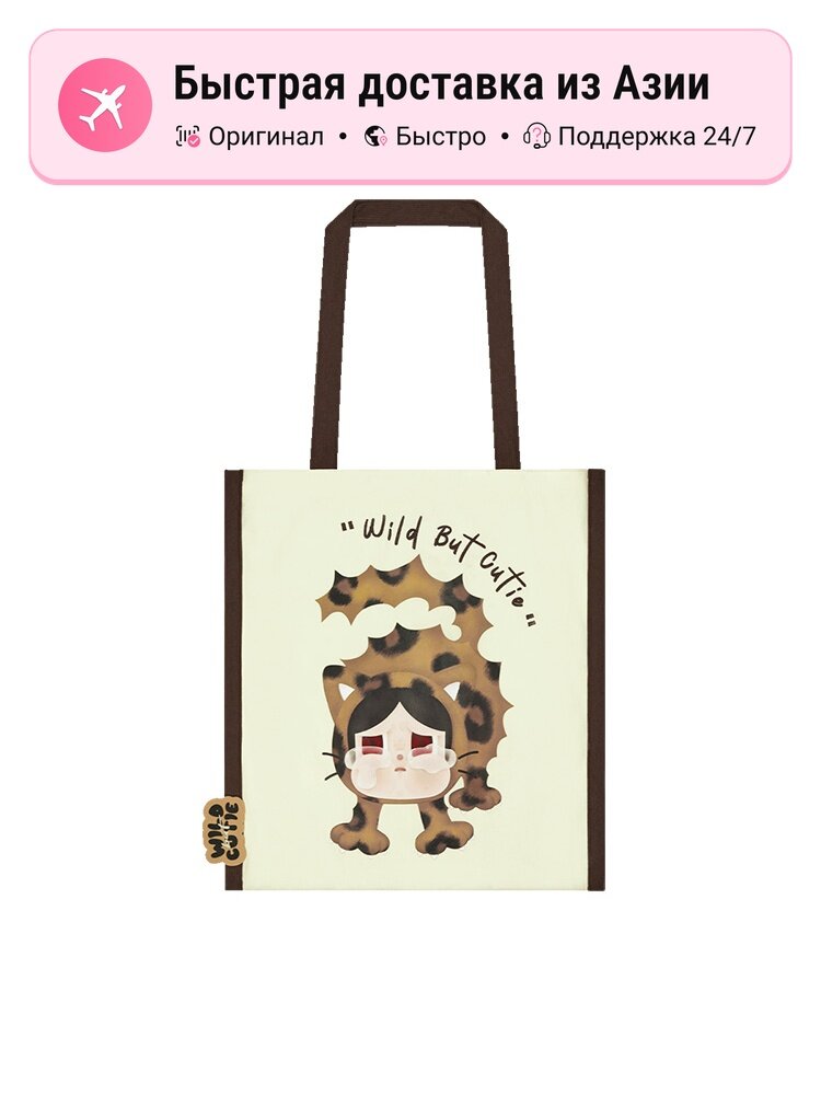 Сумка тоут Pop Mart POP MART Kuromi CRYBABY Leopard Kitten Collection
