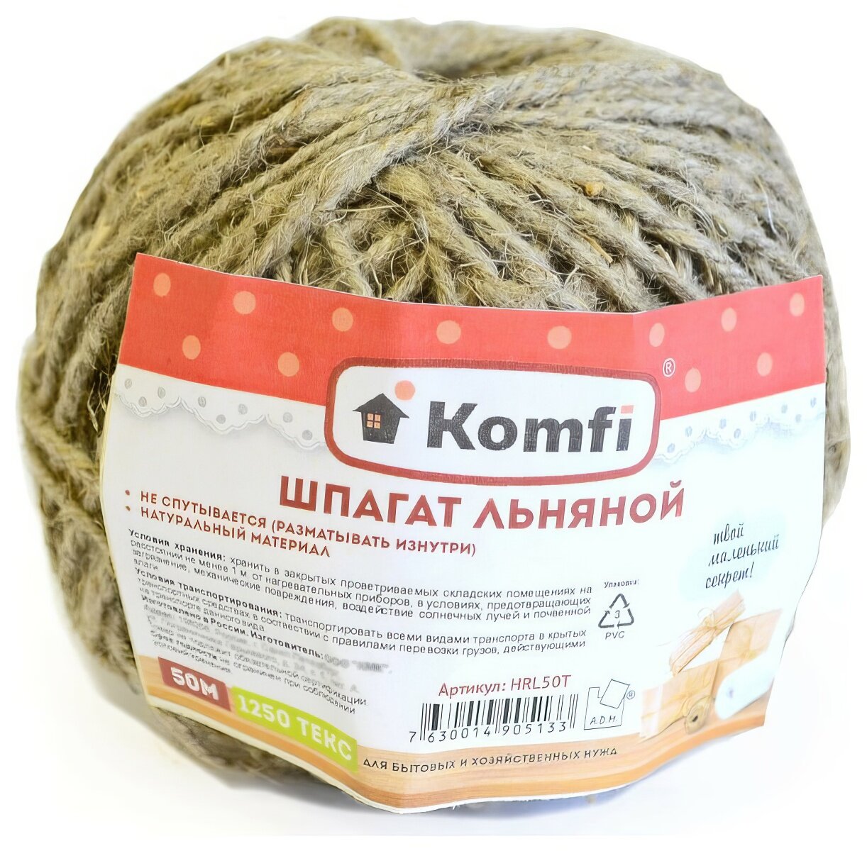 Льняной шпагат Komfi 50 м, 1250 текс, бурый 86308