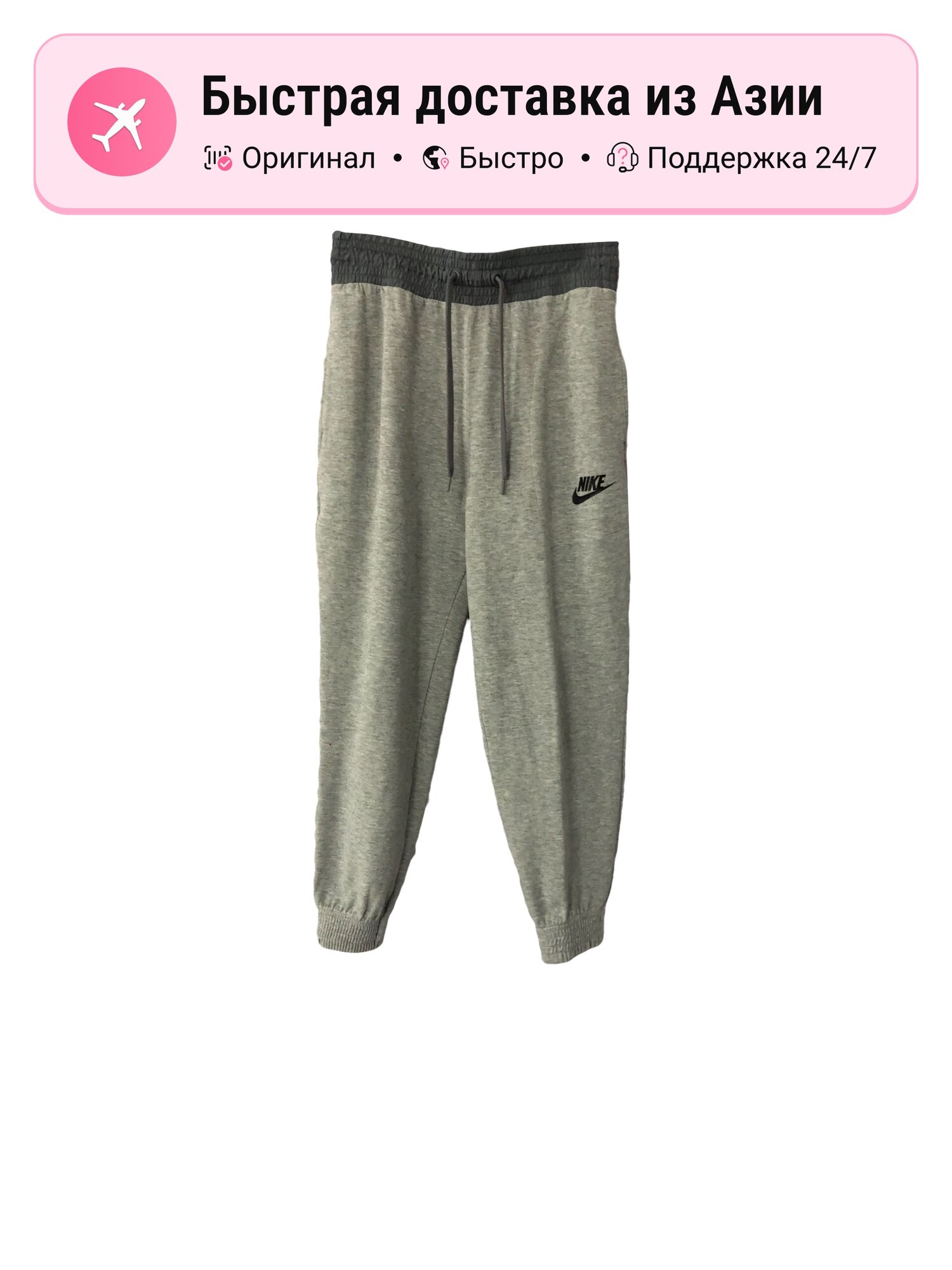 Брюки джоггеры NIKE Nike Sportswear