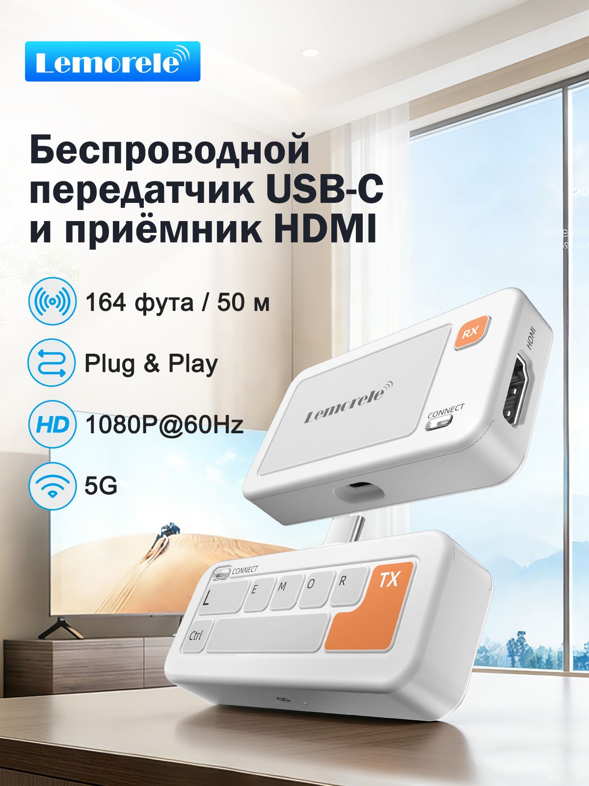 Lemorele P400 беспроводной комплект Type-C передатчика и HDMI приёмника, передача аудио и видео, подходит для ноутбуков, смартфонов и телевизоров