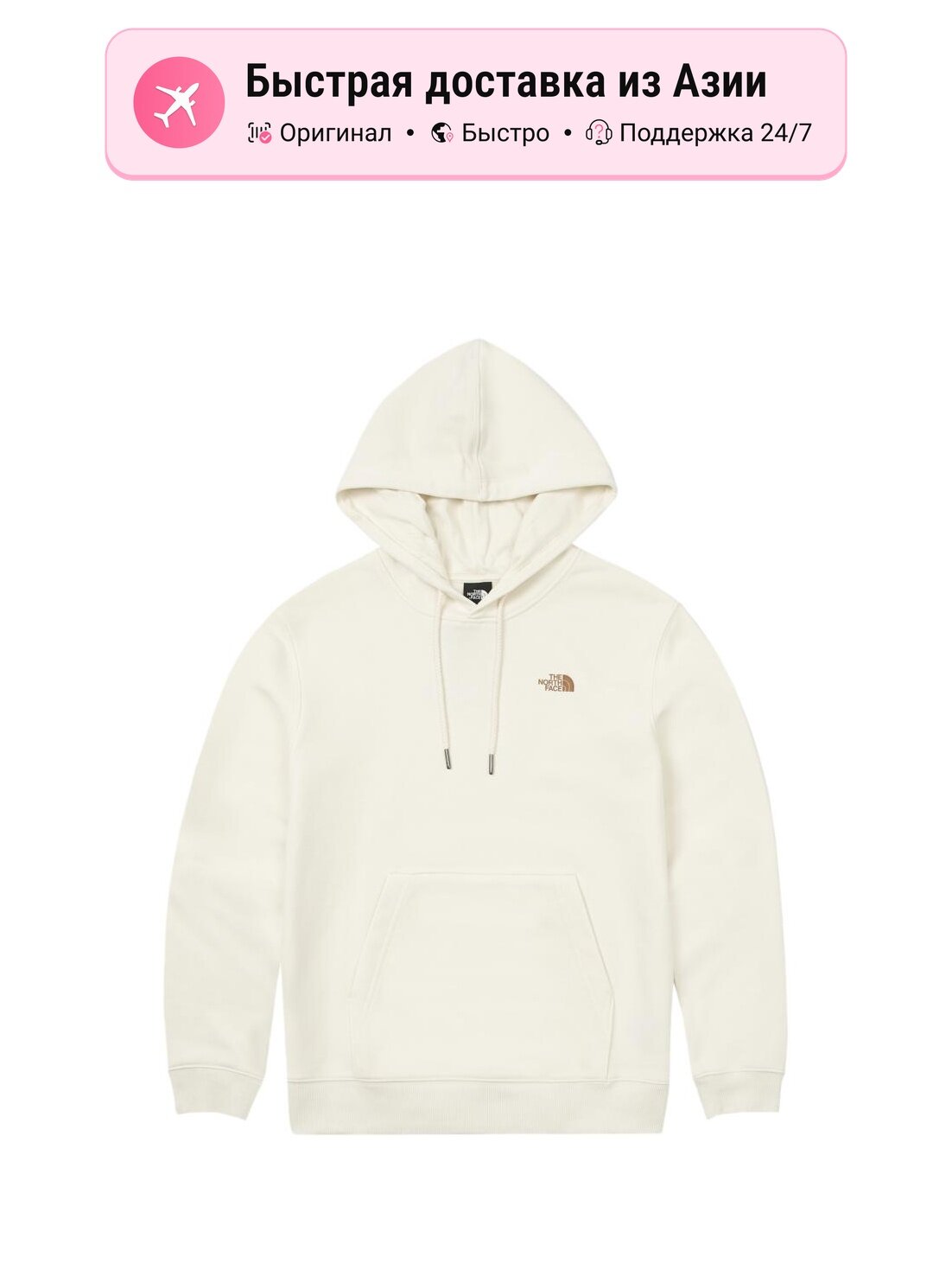 Свитшот The North Face THE NORTH FACE Ecru, 1 шт.