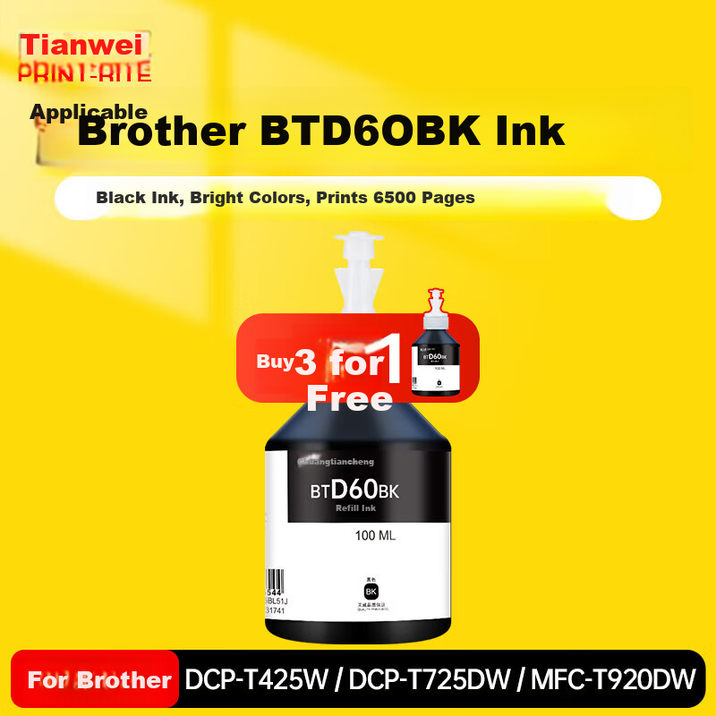 Черная картридж-чернила BTD60BK PRINT-RITE для принтеров Brother DCP-T420W T425W T220 T426W T725DW T720DW T226 T310