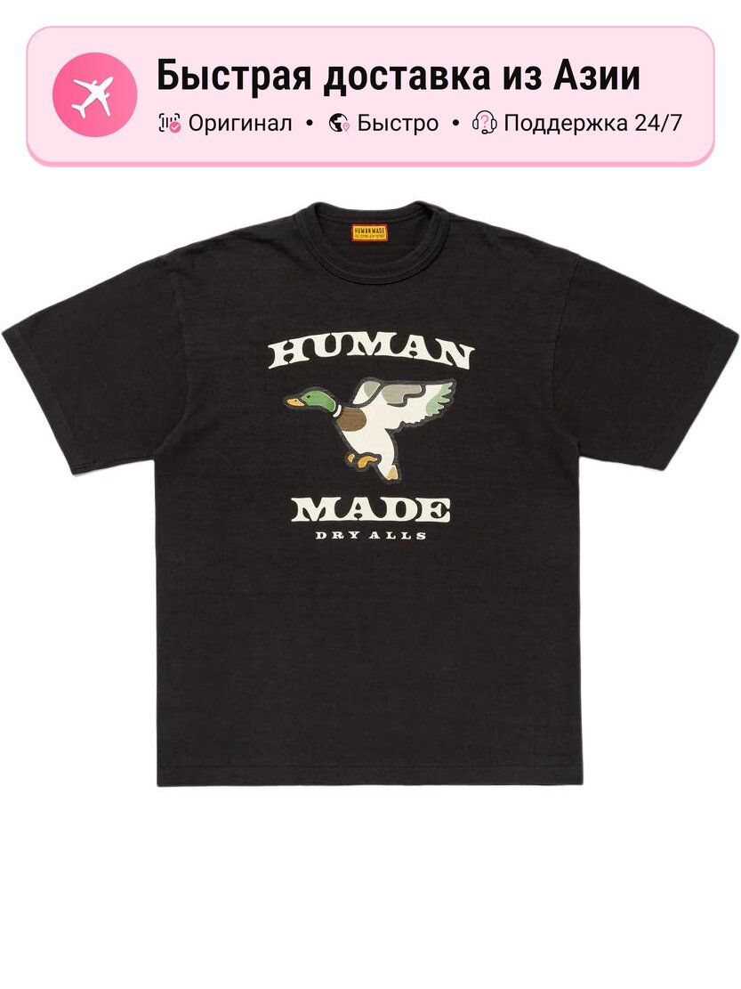 Футболка Human Made