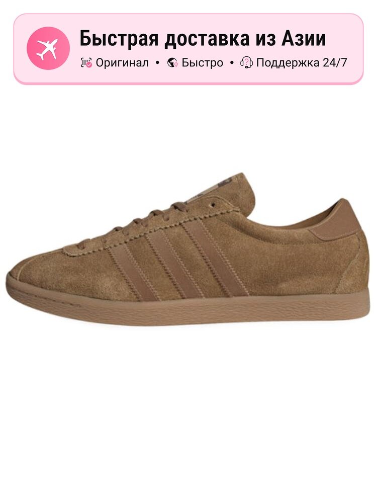 Кроссовки adidas Originals Adizero Boston 13