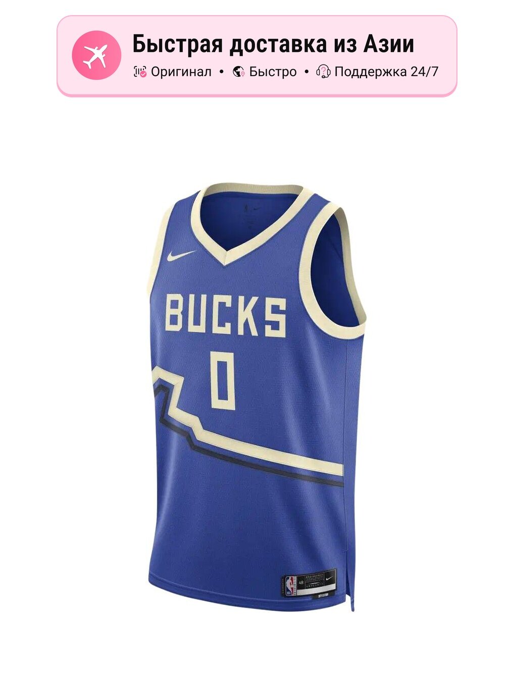 Джерси NIKE Milwaukee Bucks 2024/25 City Edition