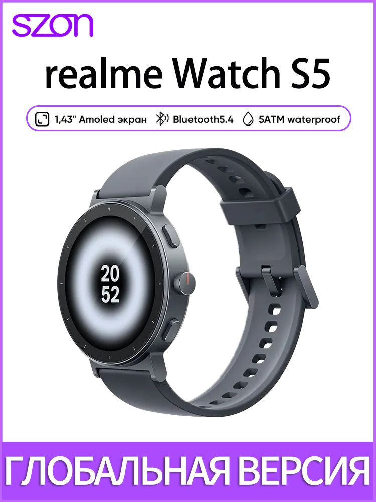 Realme Смарт-часы watch S5,1.43" Amoled экран, 45mm, черное