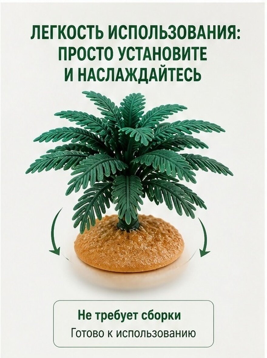 2 Штуки Пальма Миниатюрная Модель Деревьев Для ДекораDIY Пальма Модель 8 50X8 50X5 00Cm