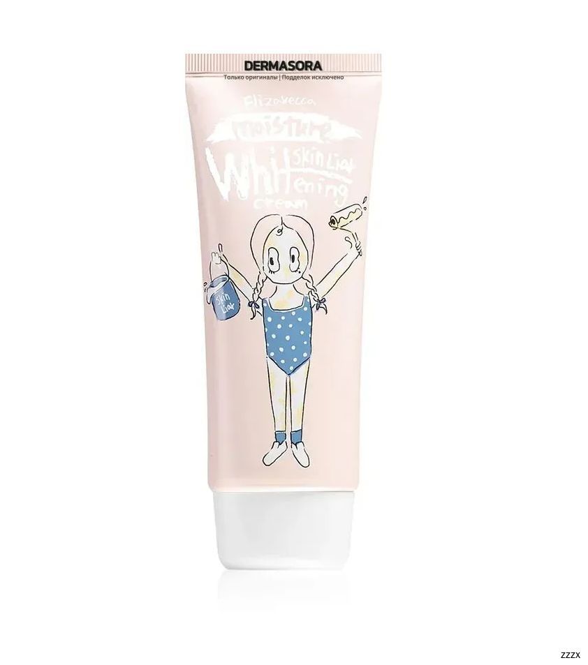 Skin Liar Moisture Whitening Cream - Тонирующий крем для лица, осветляющий и выравнивающий тон кожи. , 100 мл.