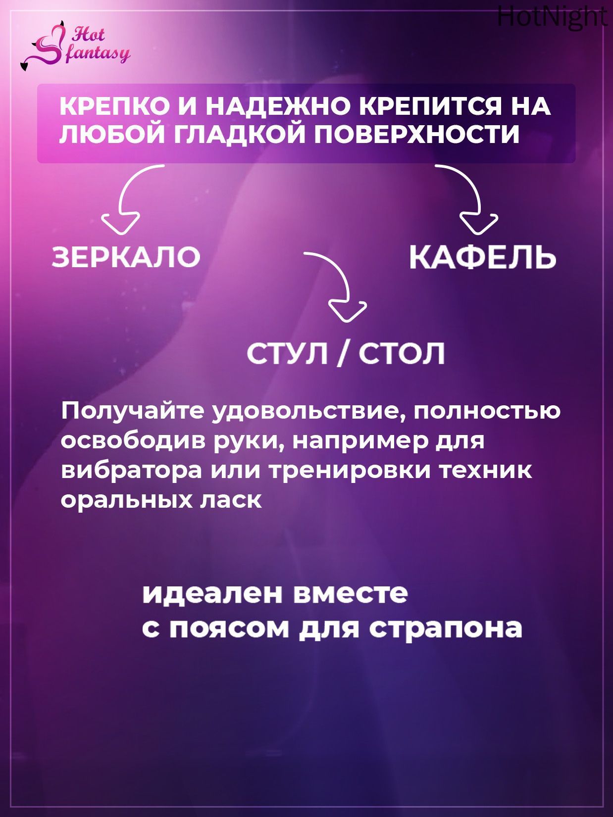 Дилдо — фото 1