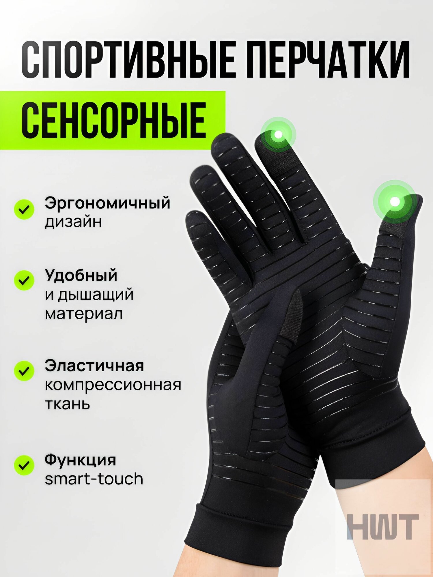 Перчатки для бега, размер: S, Артикул: 5745353669, Материал: Нейлон