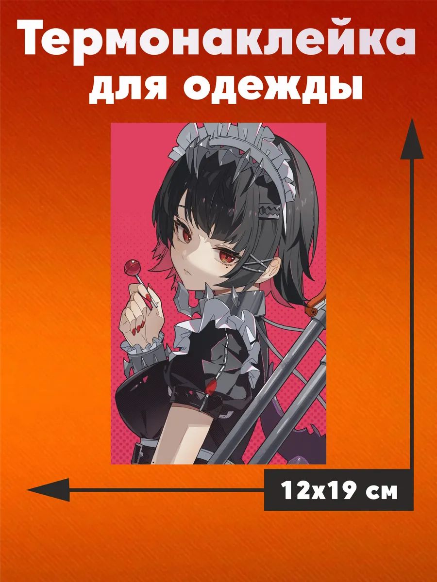 Термонаклейка на одежду Zenless Zone Zero