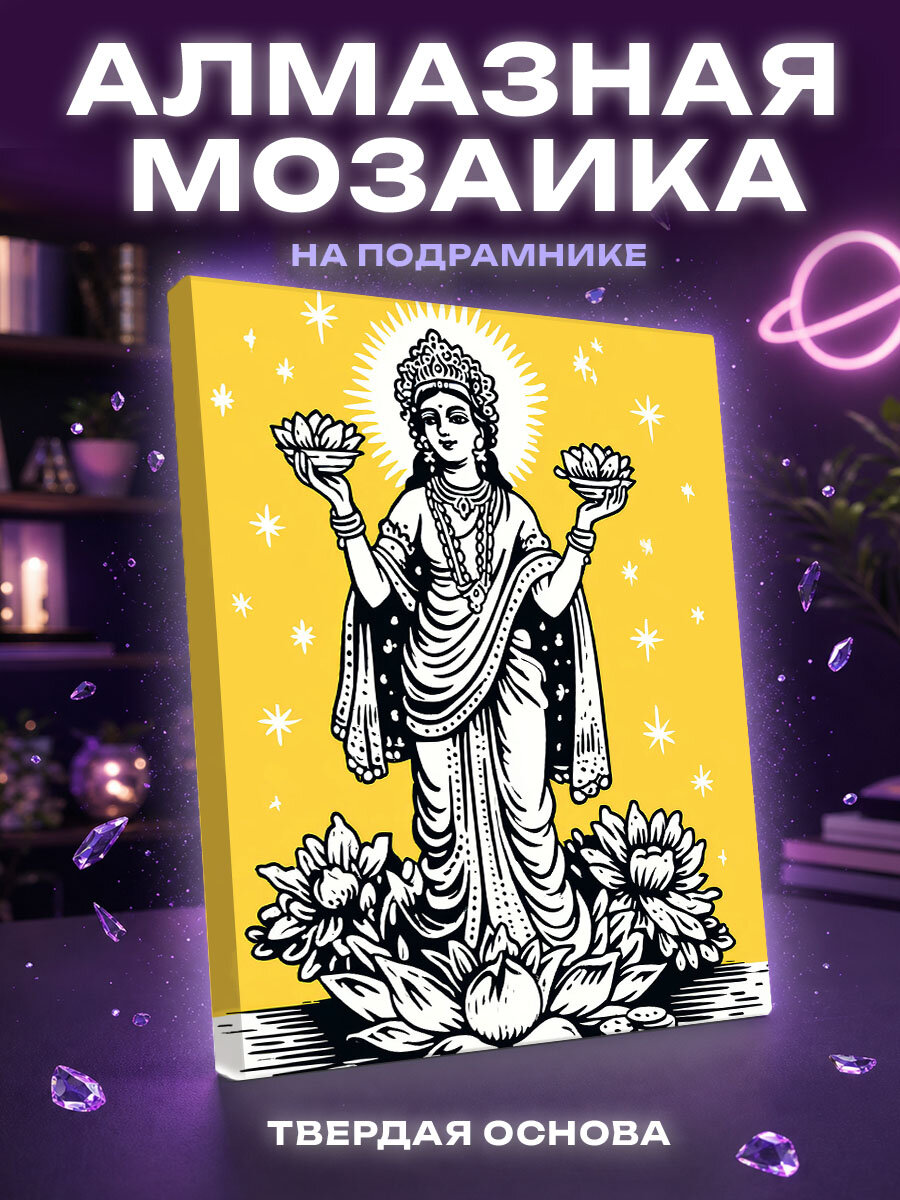Алмазная мозаика Лакшми