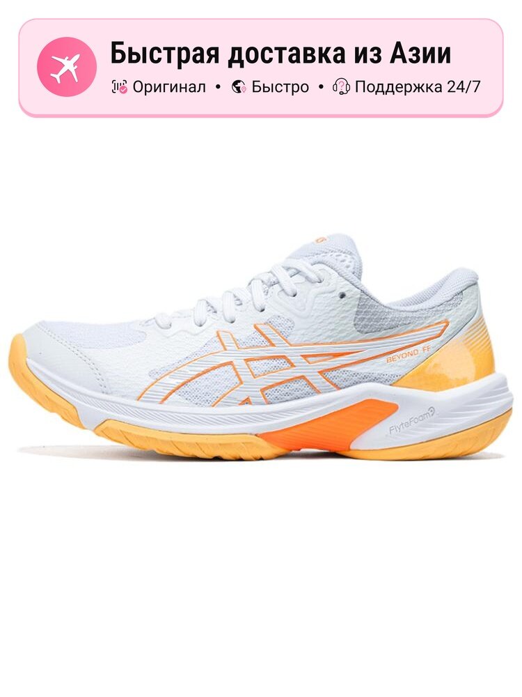 Кроссовки для бадминтона женские ASICS TPU Low Top 1419494013 40.5 EU