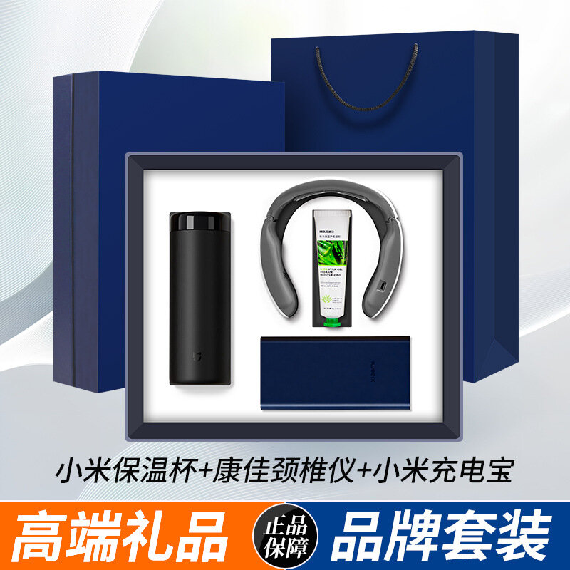 Xiaomi Termos, Power Bank Xiaomi i Massazher Shyota Konka Trikomnatnyy Nabor Chernyy