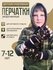 Перчатки, 1 пара