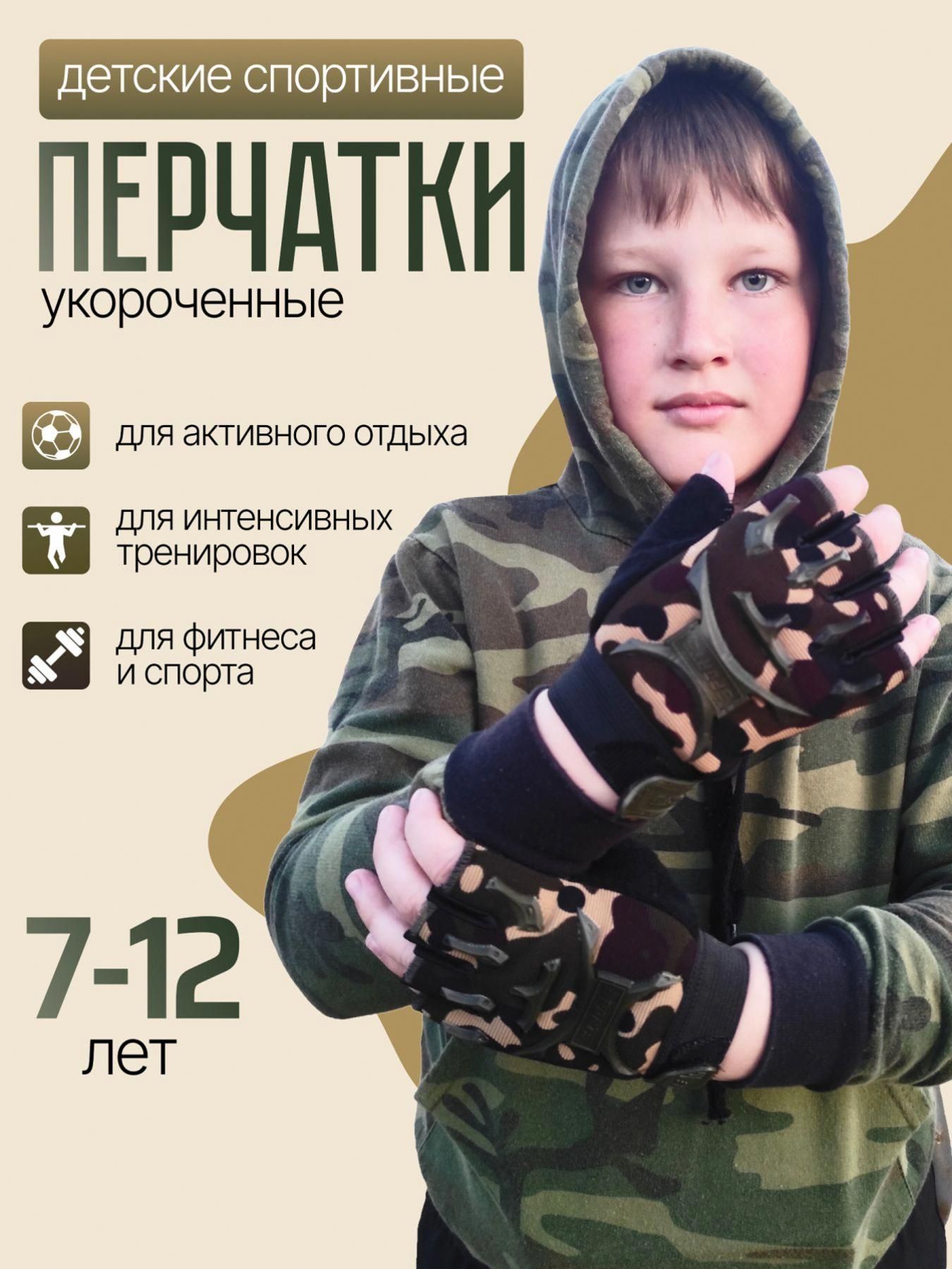 Перчатки, 1 пара