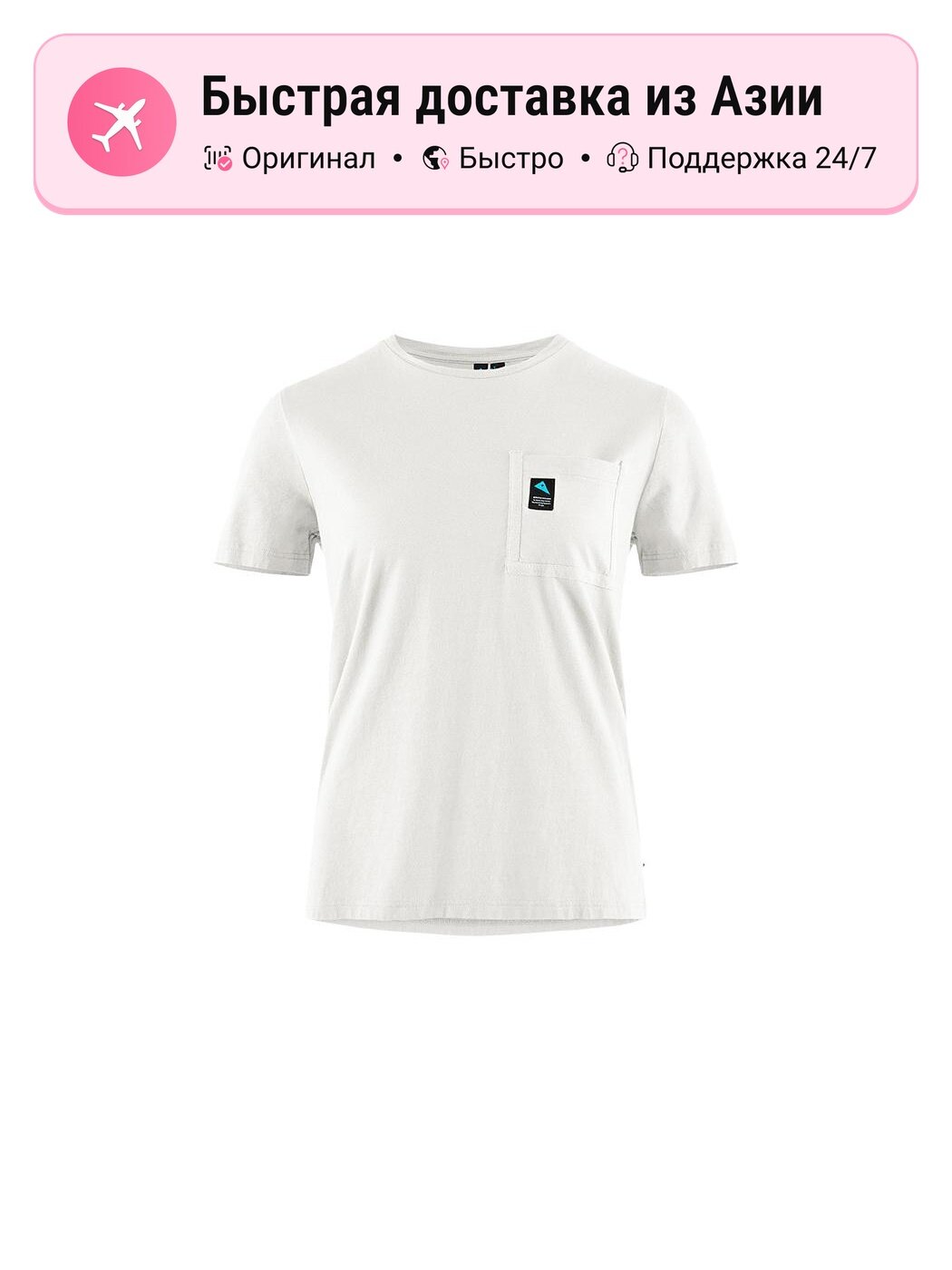 Футболка Klattermusen Runa T Shirt