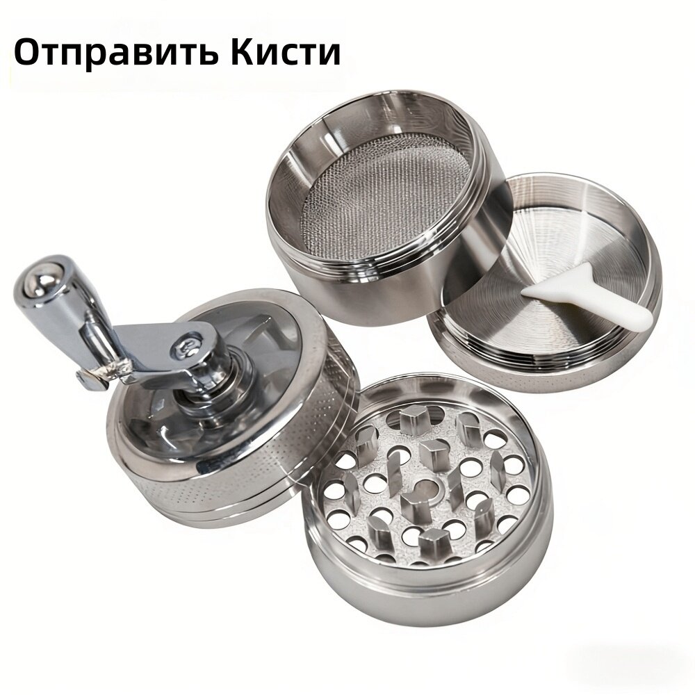 Ручной измельчитель для круп, специй и трав, 2 дюйма, серебристый, с металлической ручкой