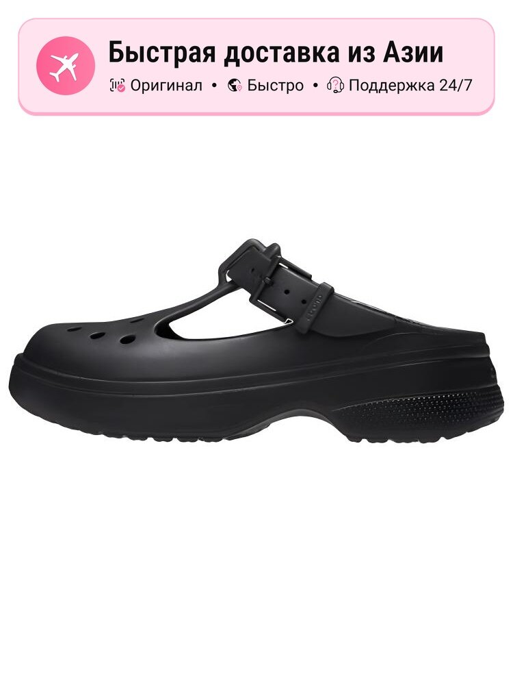 Биркенштоки Crocs Mary Jane