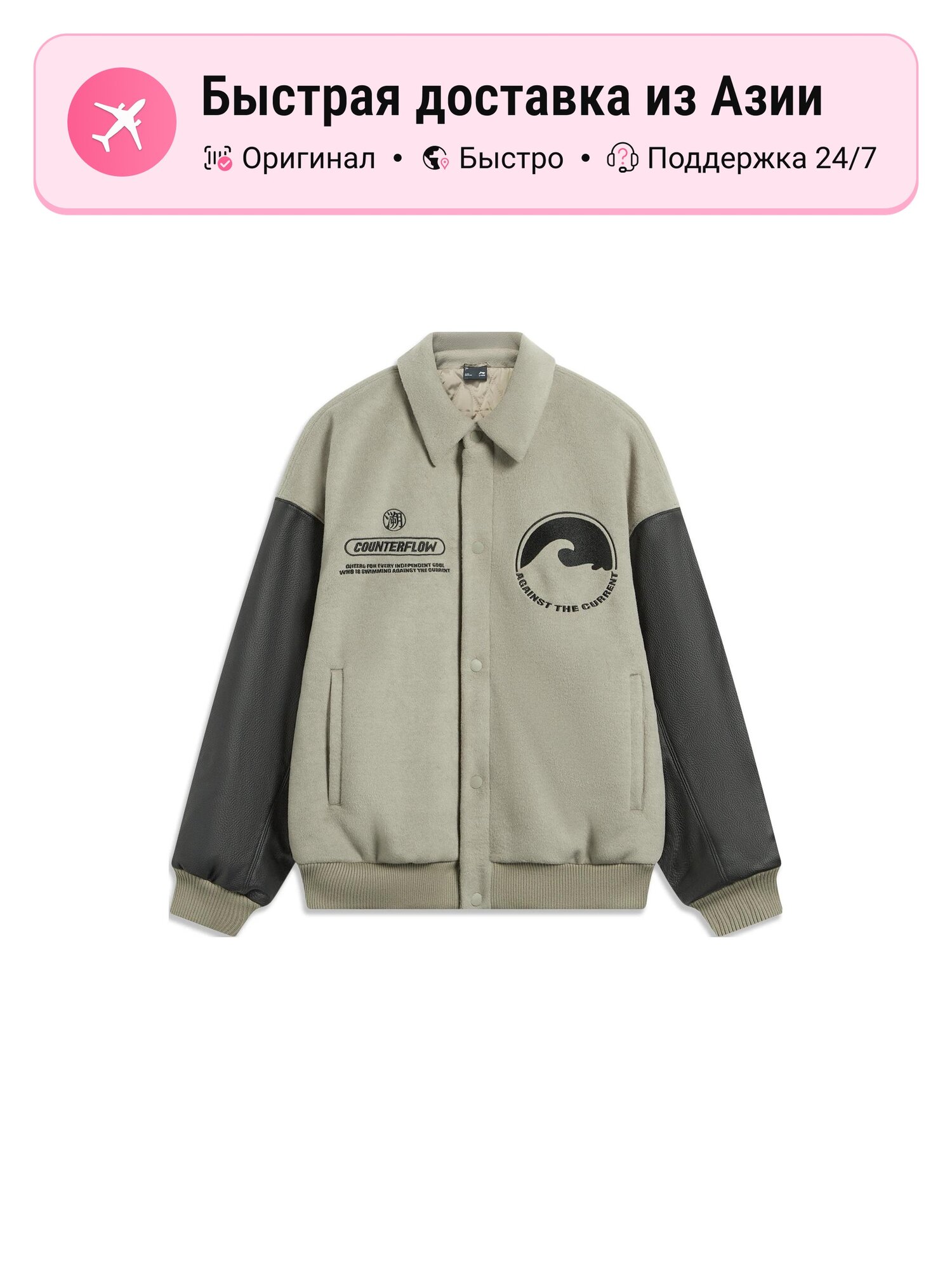 Пуховик LI-NING Puffer Jacket
