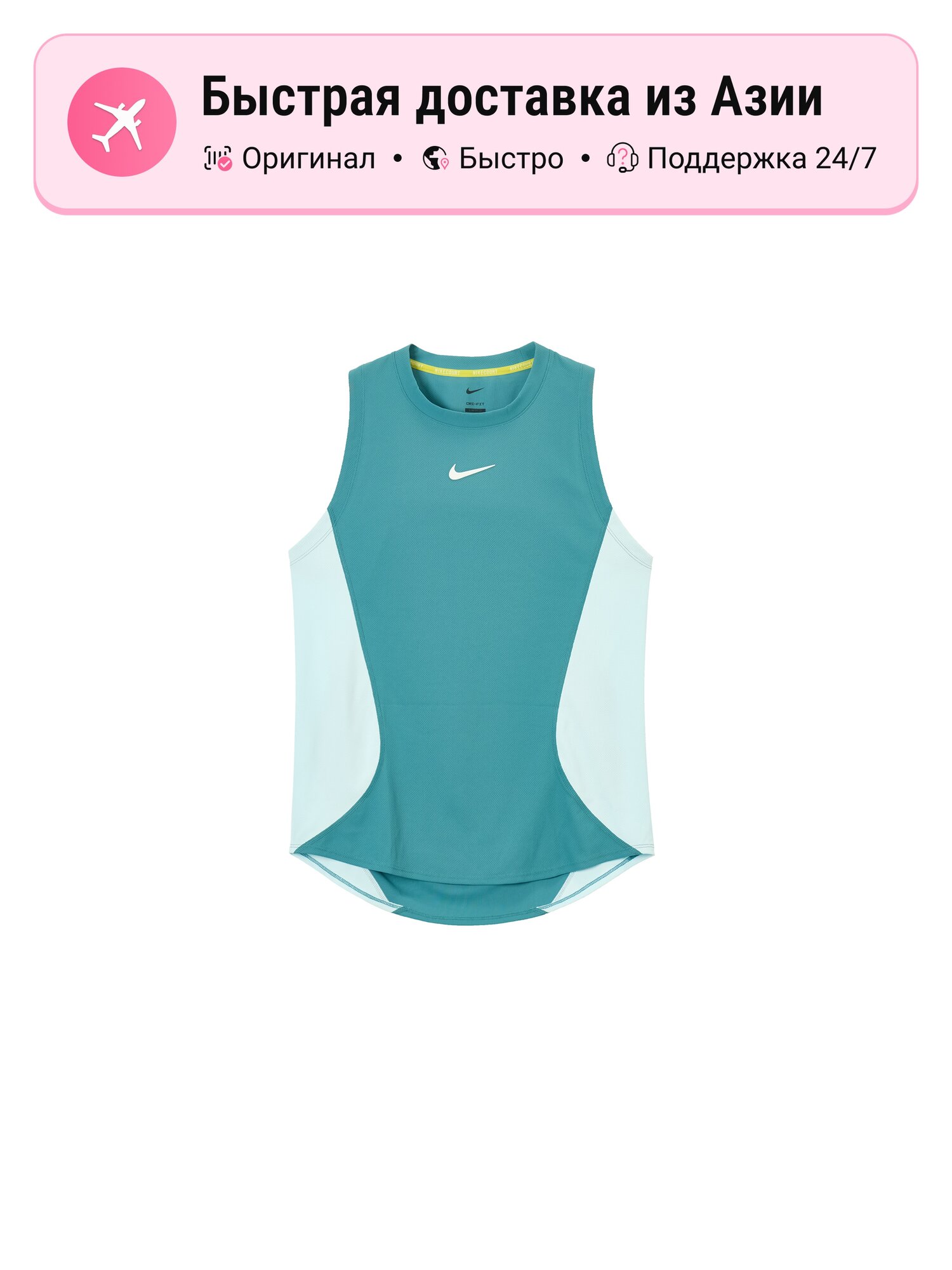 Майка NIKE Court Slam Dri Fit