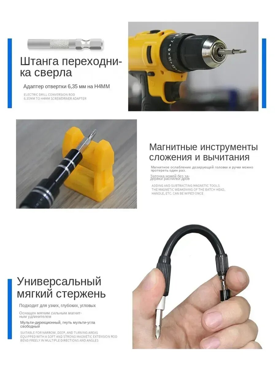 Vootik набор отверток — фото 1