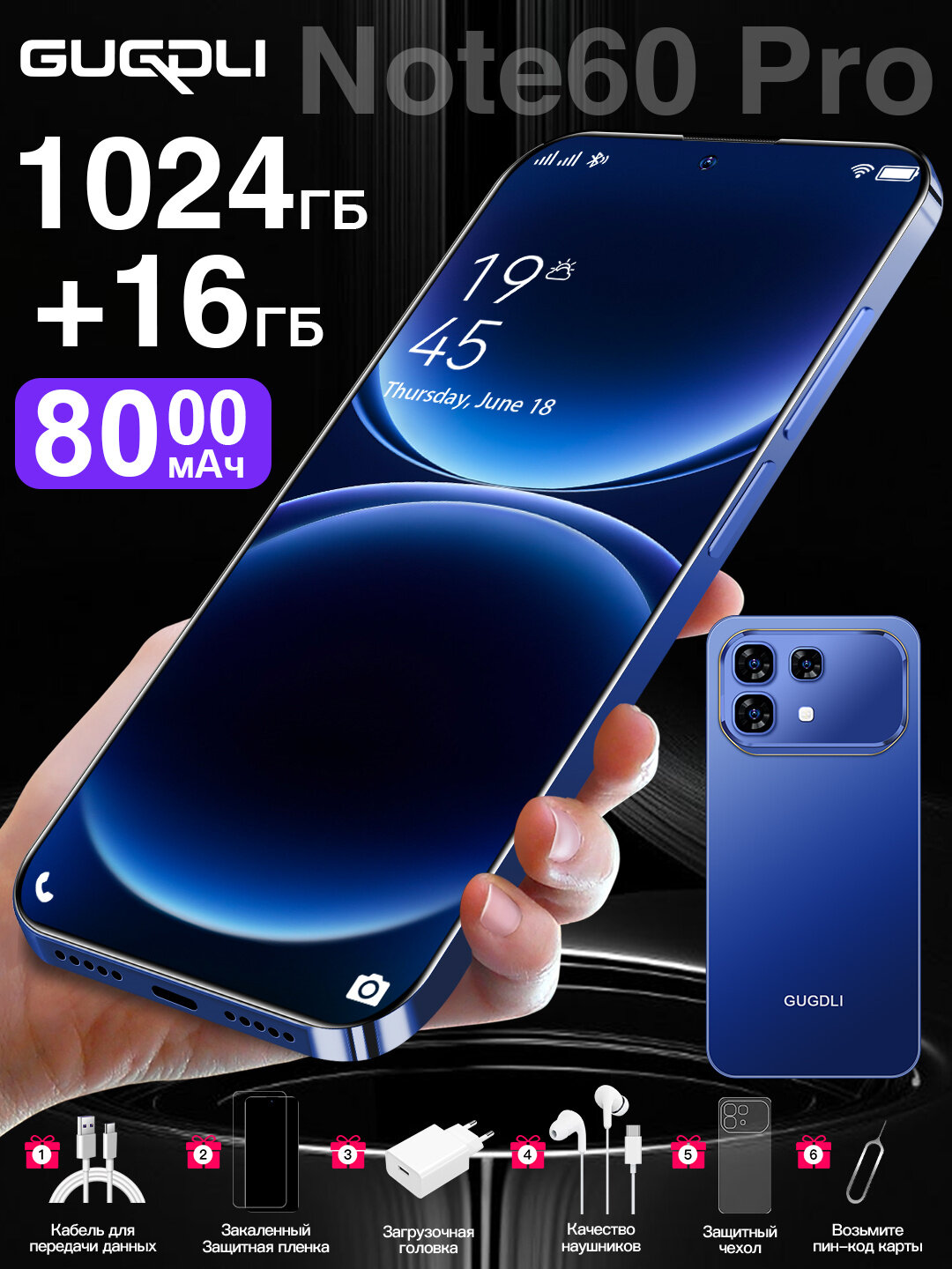 Смартфон Snapdragon 7s Gen 4, 16ГБ+1ТБ, камера 108МП, аккумулятор 8000 мАч