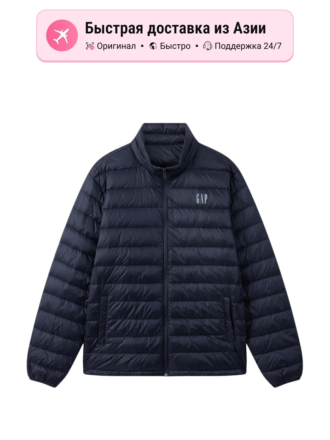 Пуховик GAP 1137955118
