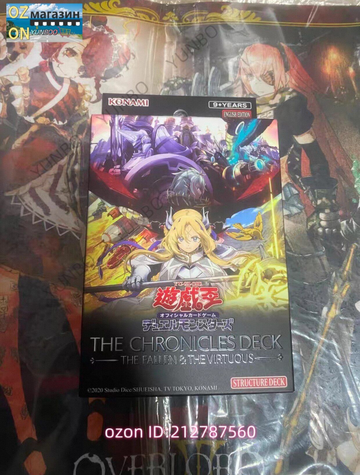 Konami Yu-Gi-Oh! The Chronicles Deck The Fallen & The Virtuous готовая колода карт Asian English Edition All Foil